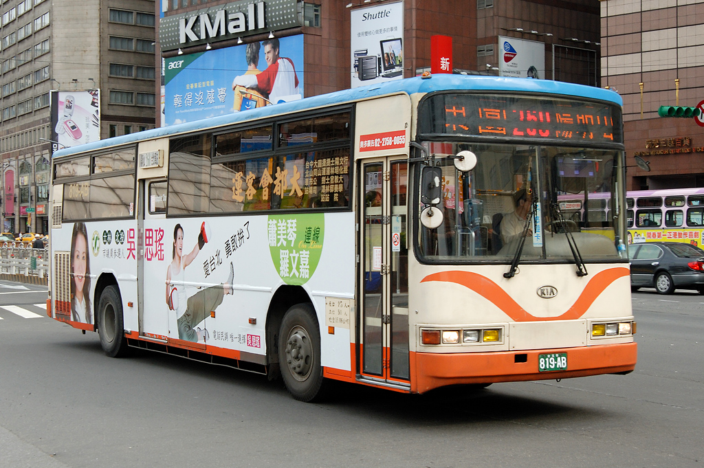 Index of /taiwan